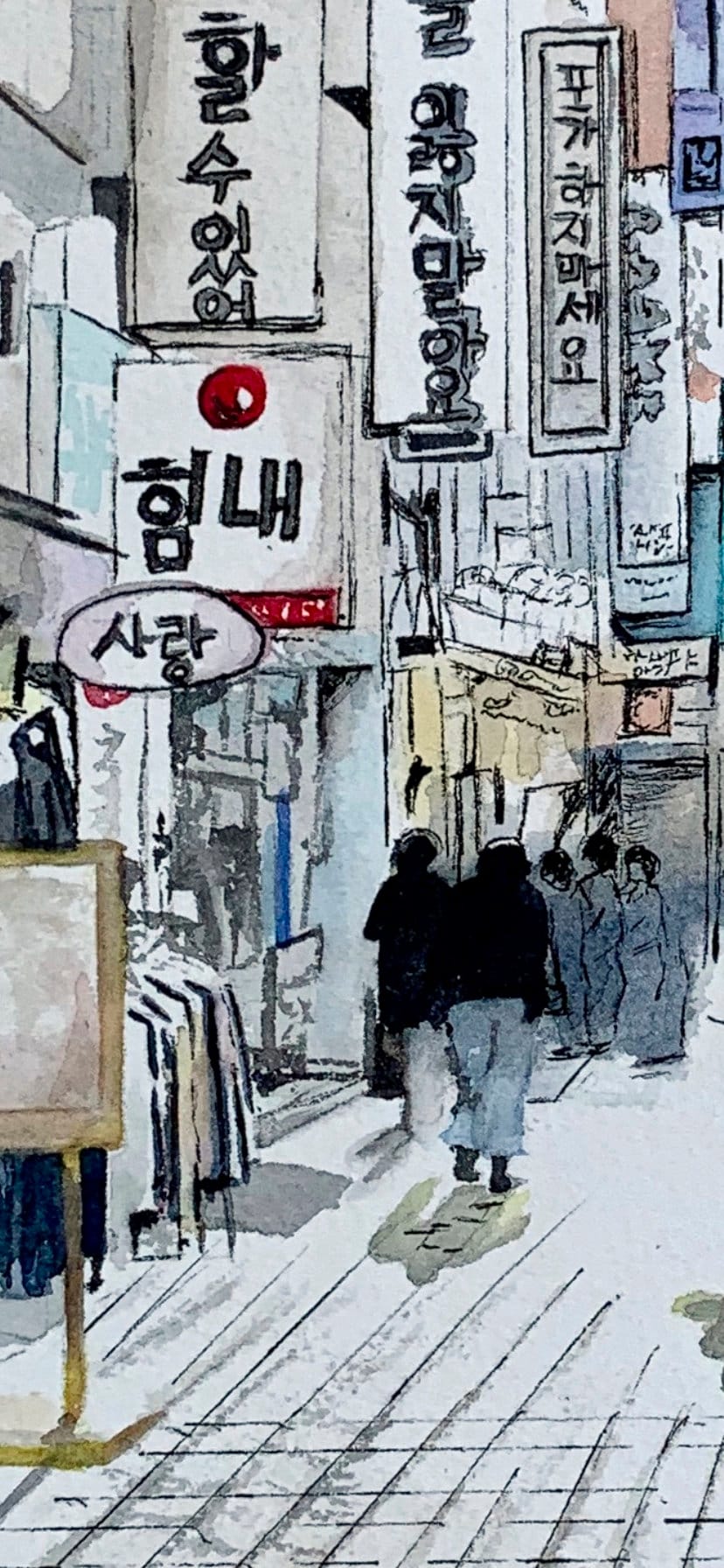 Watercolor Painting Illustration Art Print Korea Street - Etsy