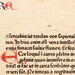 BIBLE; Latin; Vulgate. BIBLIA LATINA - Fust and Schoeffer 48-line Bible Leaf. (mainz: Johann ...