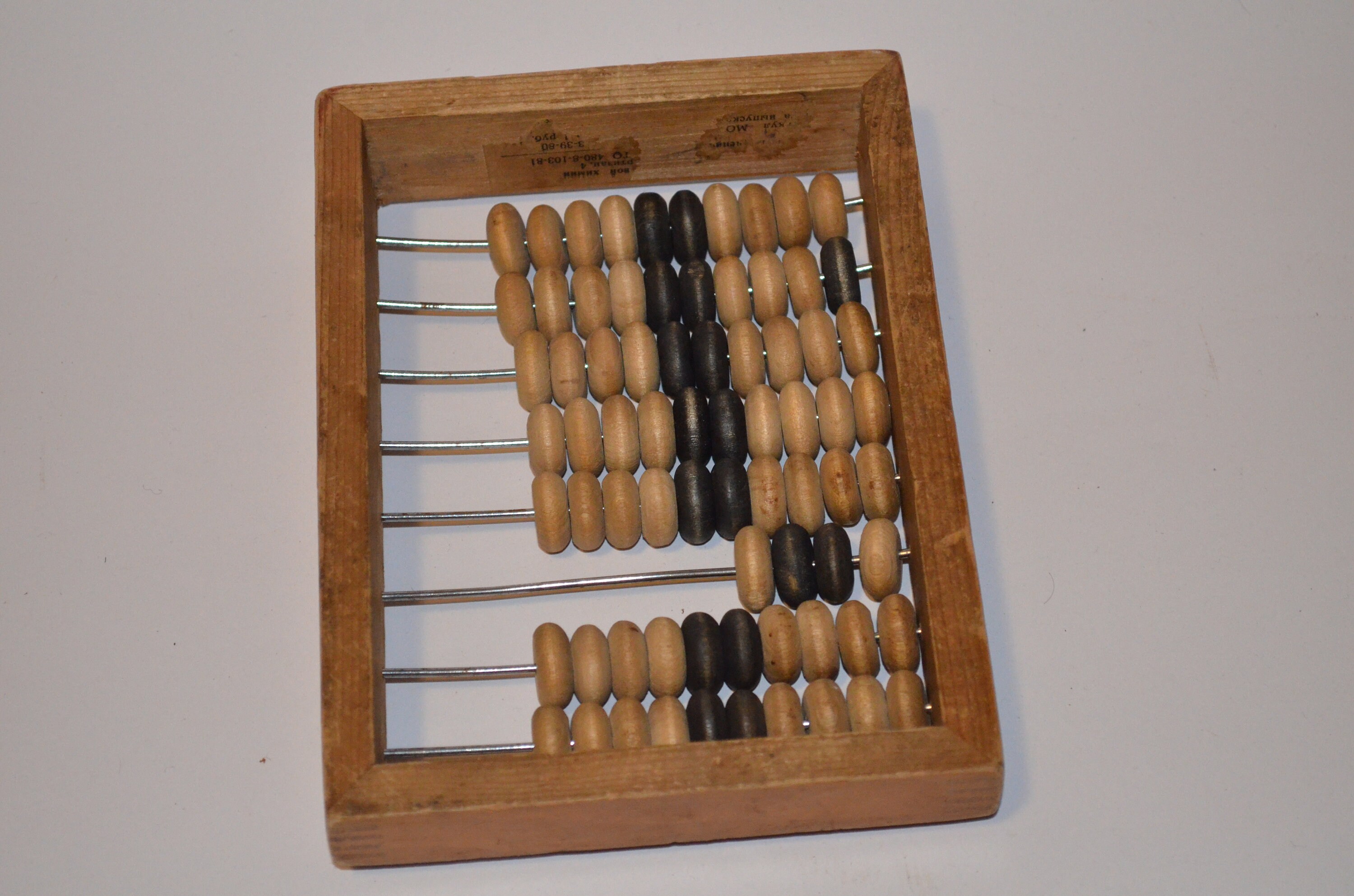 Soviet Scores Abacus Vintage Wooden Scores Toy Kids Calculator - Etsy