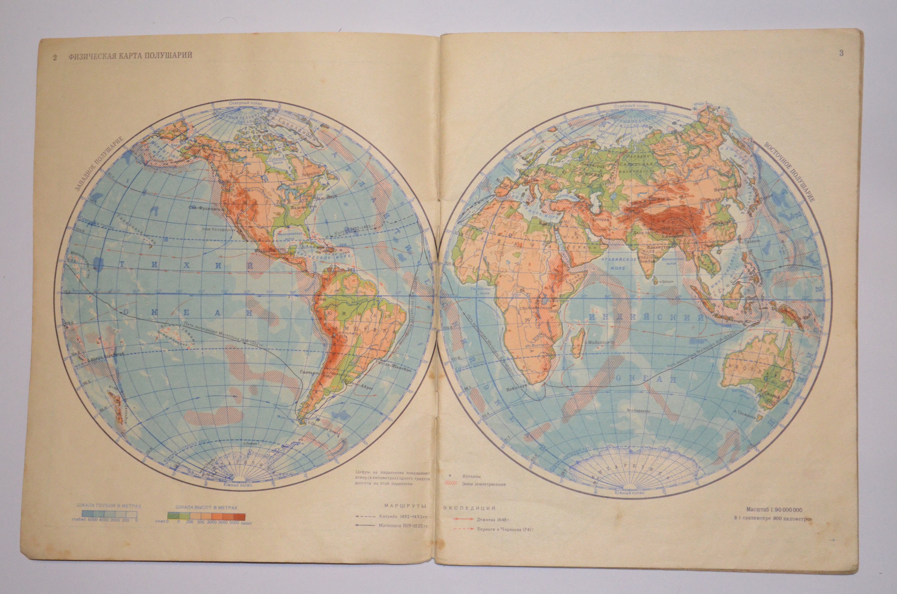 1960s Vintage Large World Maps Geographical Atlas USSR Educational ...