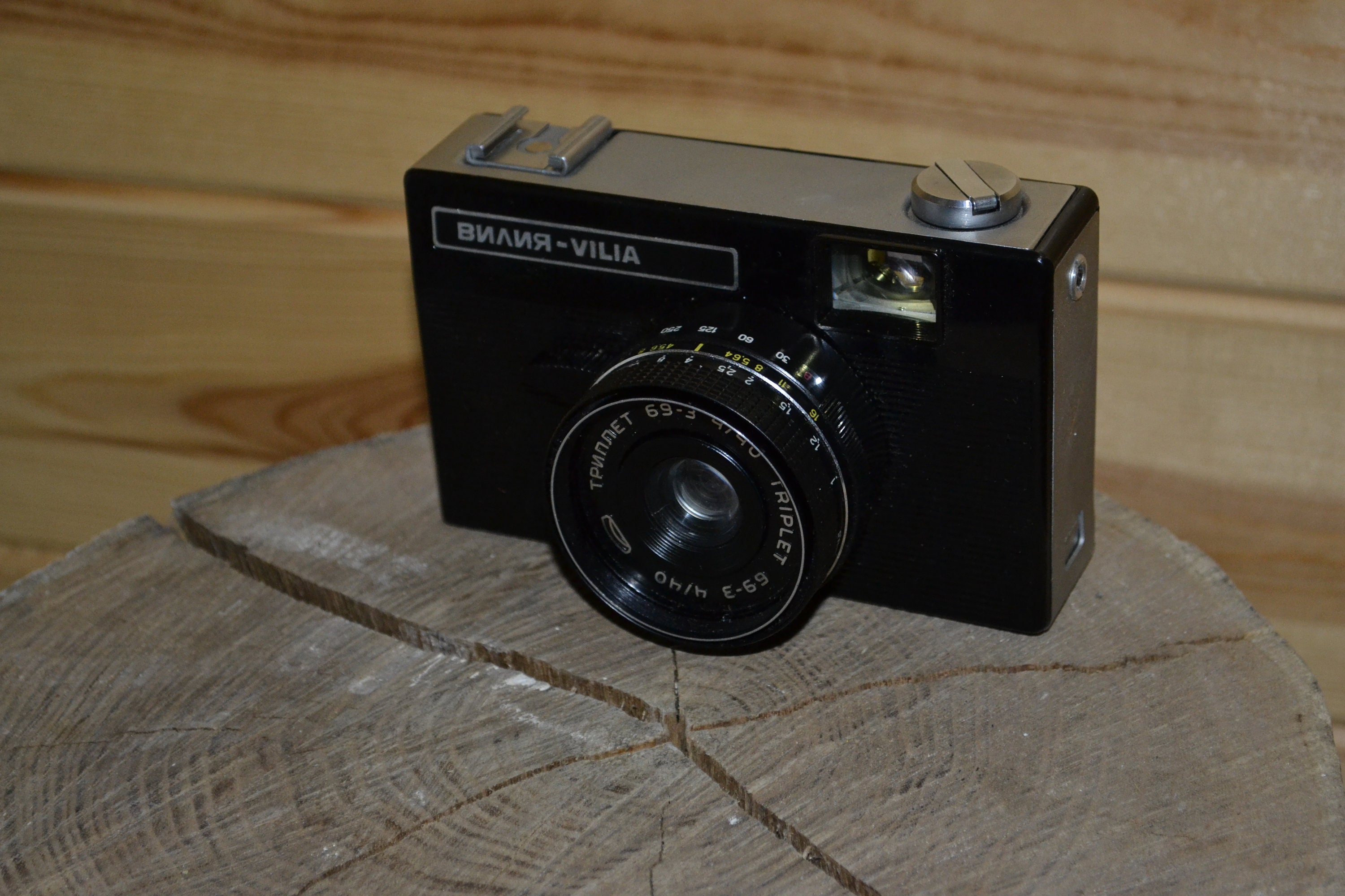 Vintage Old Photo Camera Vilia Retro Photo Camera Working Camera Retro ...