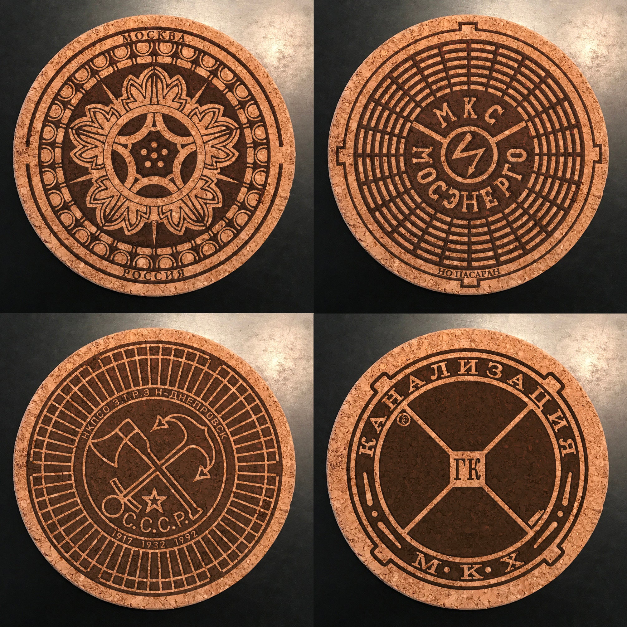 Manhole Cover Coasters-moscow Идеальный подарок - Etsy