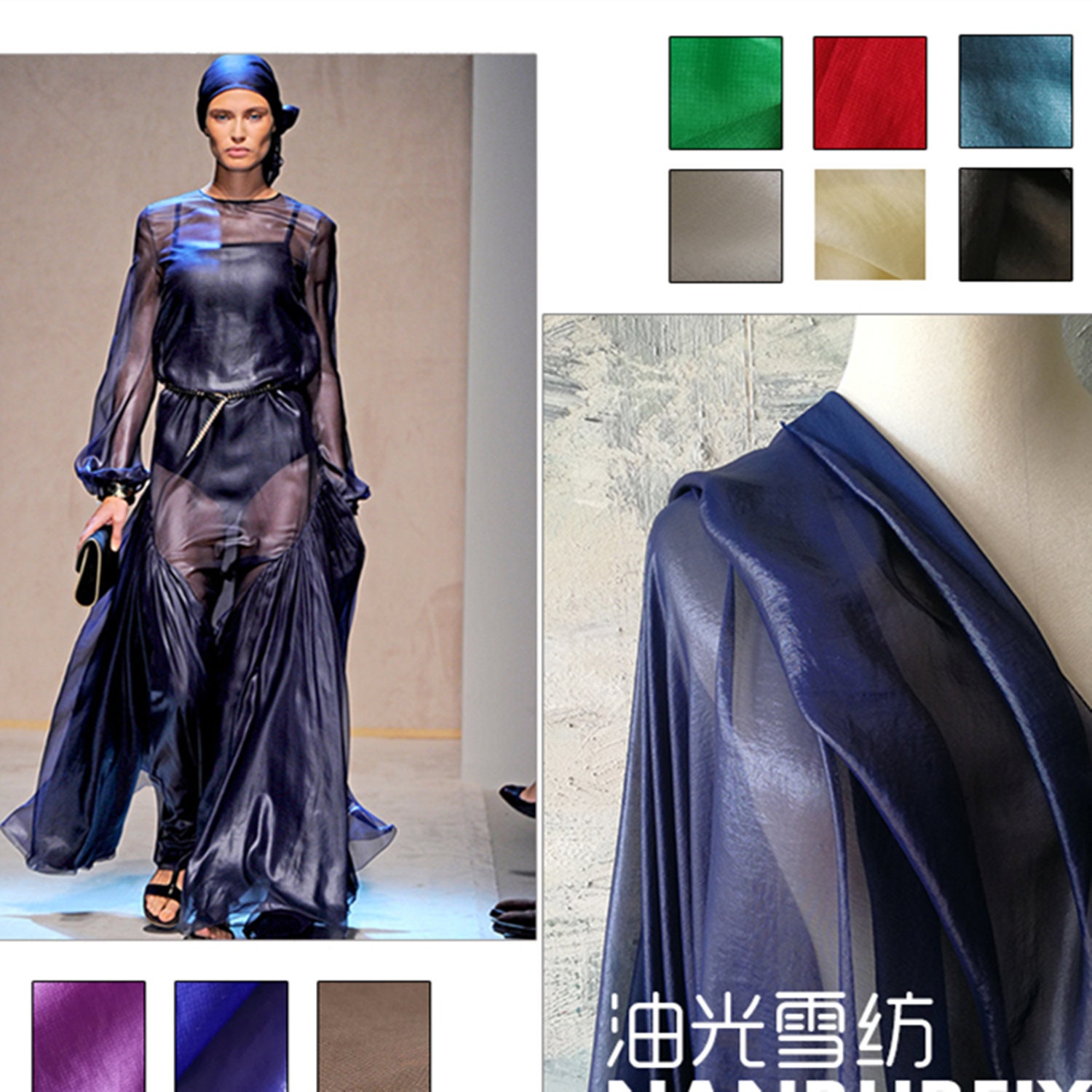 Elegant Chiffon Fabric: Lightweight Sheer Polyester Dress Fabric by ...