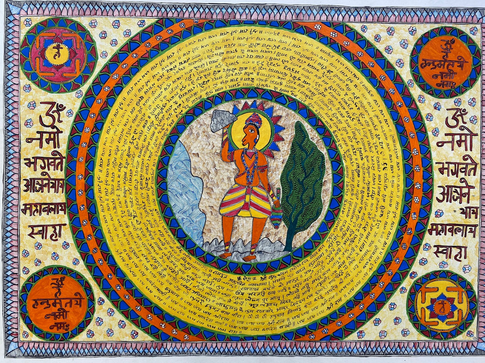 Hanuman Chalisa Myntra Traditional Painting) Handmade Natural Colours ...
