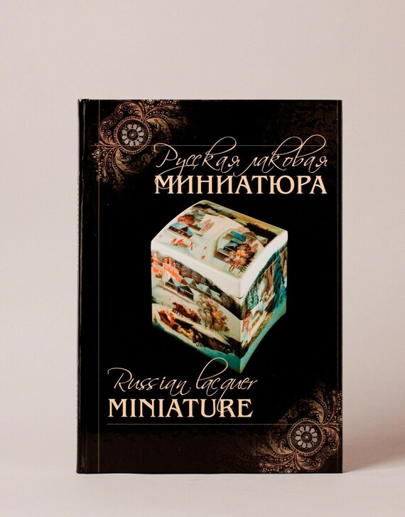 Book Russian Lacquer Miniatures: Palekhmsterafedoskino - Etsy
