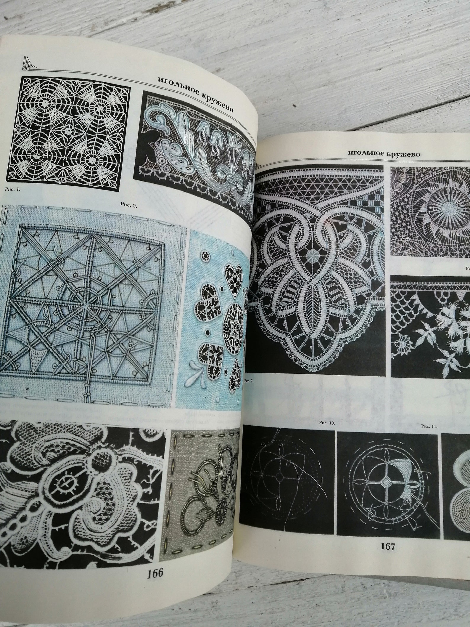 Vintage Book, Unique Book, Sewing and Handicraft Book, Soviet Book ...