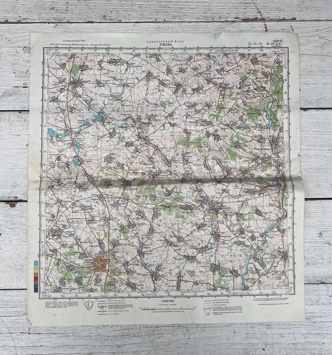 Soviet Military Geodetic Map Uman, Ukraine, Printed in 1985 Maps of the ...