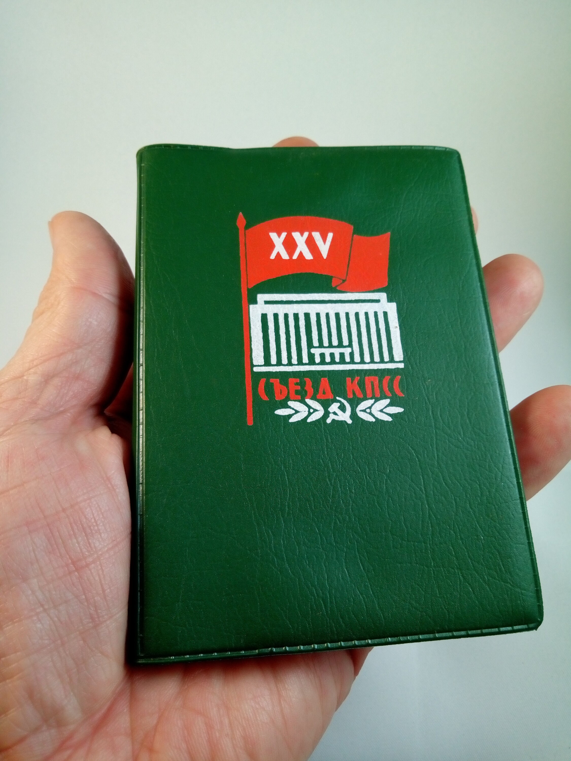 Notebook Vintage Notebook Communist Vintage Notebook Unique Notebook ...