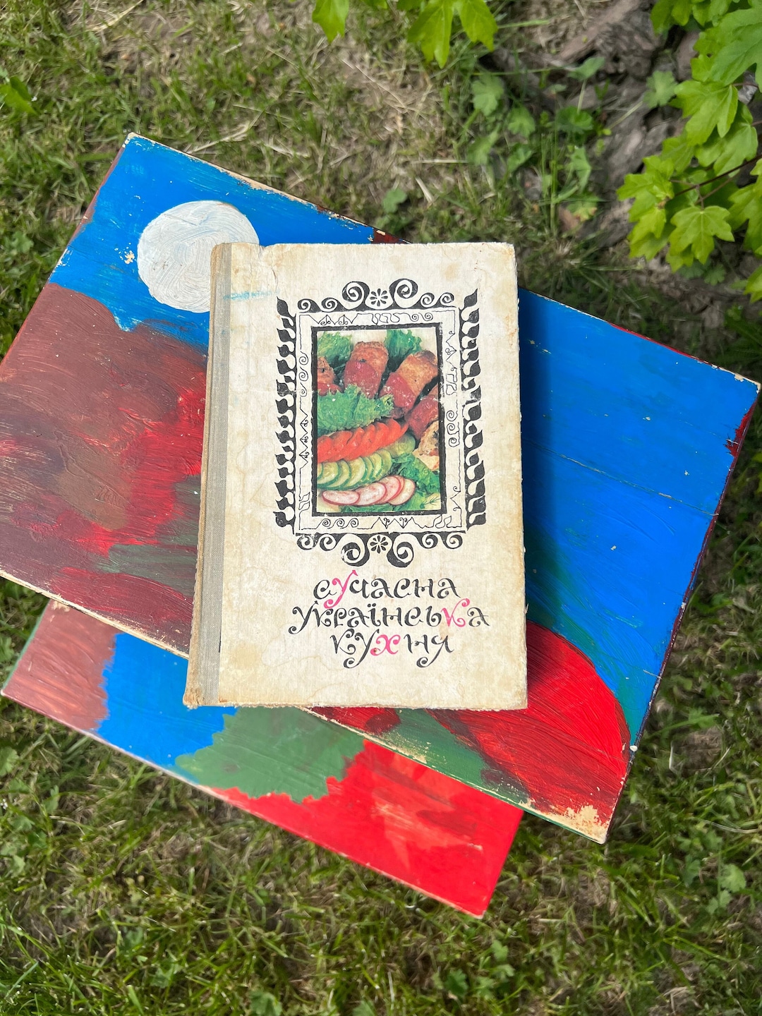 Vintage Book, Modern Ukrainian Cuisine, Recipes of Ukrainian Dishes ...