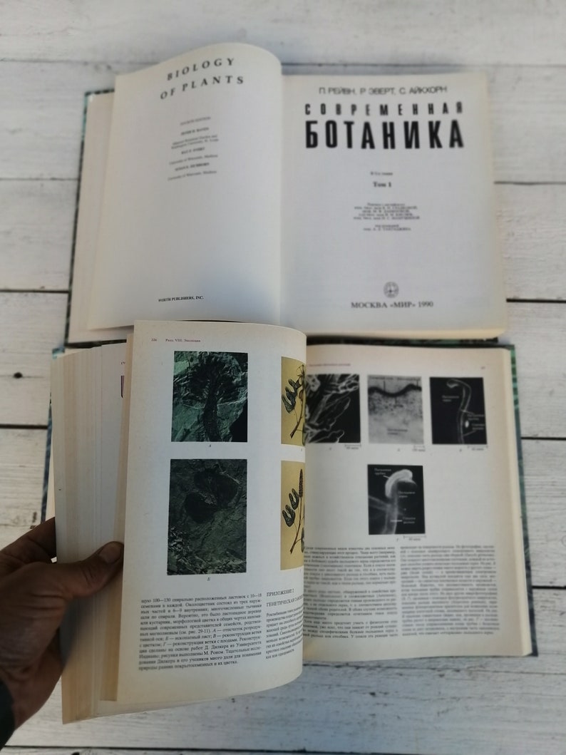 Vintage Book, Modern Botany, Two Textbooks, Soviet Book, Study Guide ...