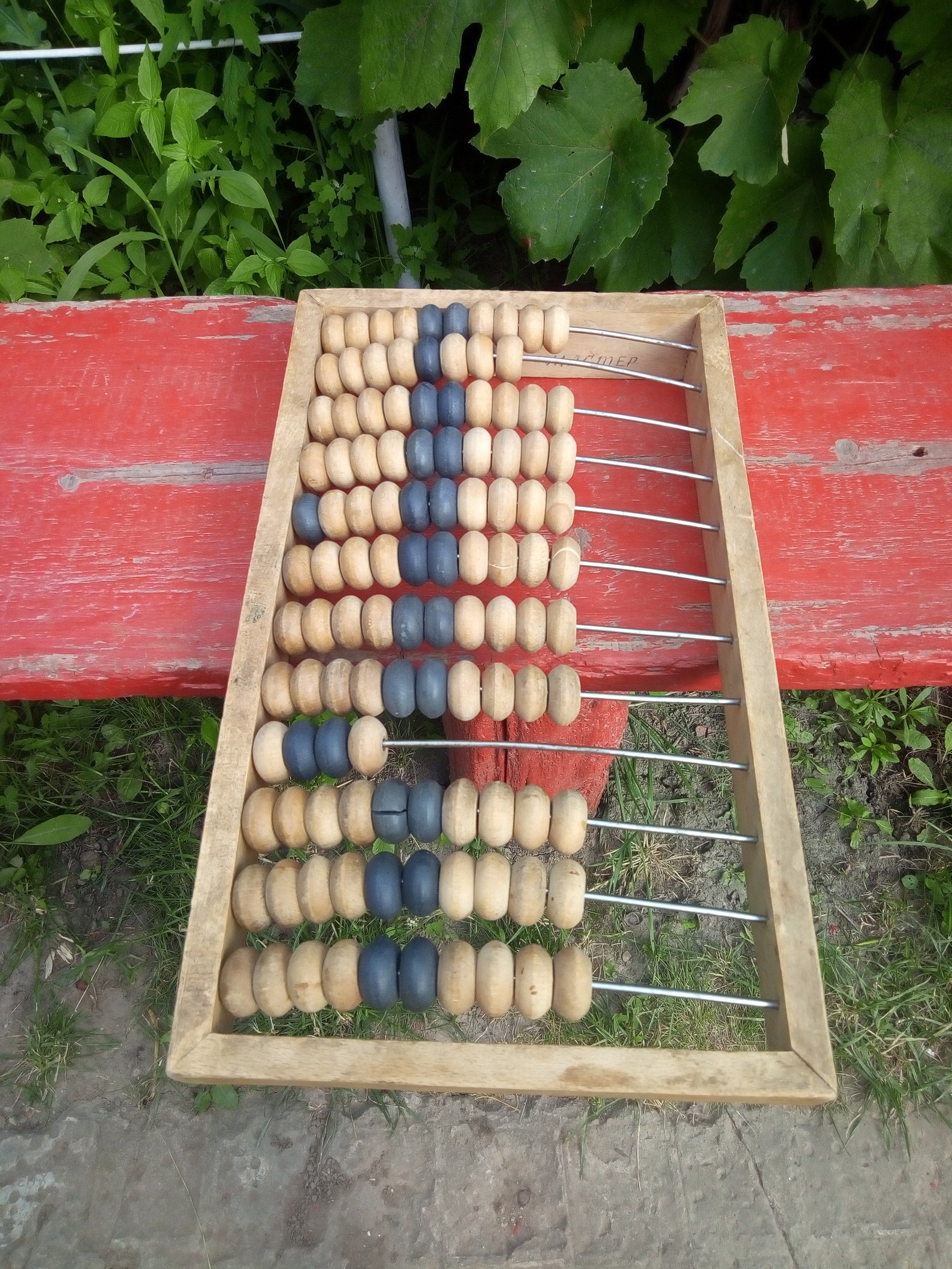 Wooden Frame Abacus Old Large Abacus Wall Scores Retro - Etsy