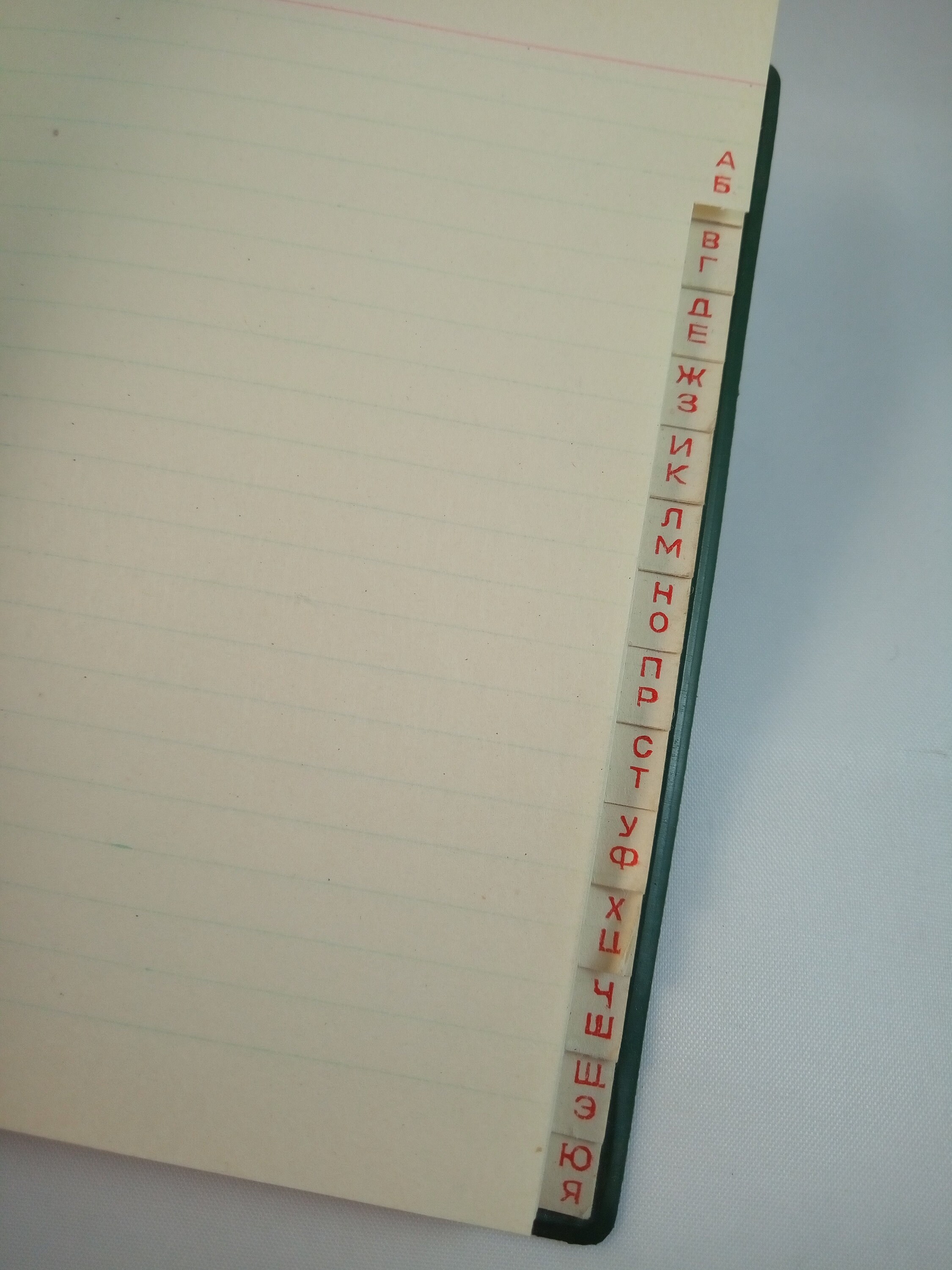 Notebook Vintage Notebook Communist Vintage Notebook Unique - Etsy