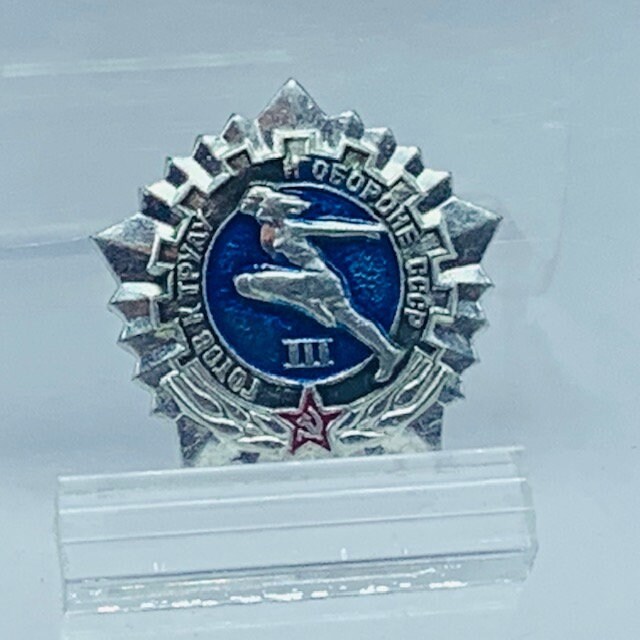 PINBACK BUTTON PIN Rusia Unión Soviética ussr ruso vintage | Etsy