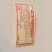 DRUGSTORE PHARMACY LABEL Antique Paper Ephemera Vintage Ww1 Era Wwi ...