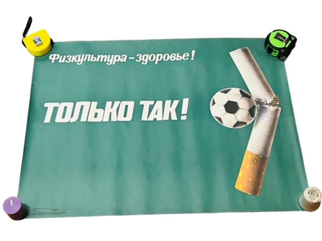 Soccer Poster Ad Vtg Cigarette 26X19 Smoking Futbol Pele Sign Bar ...