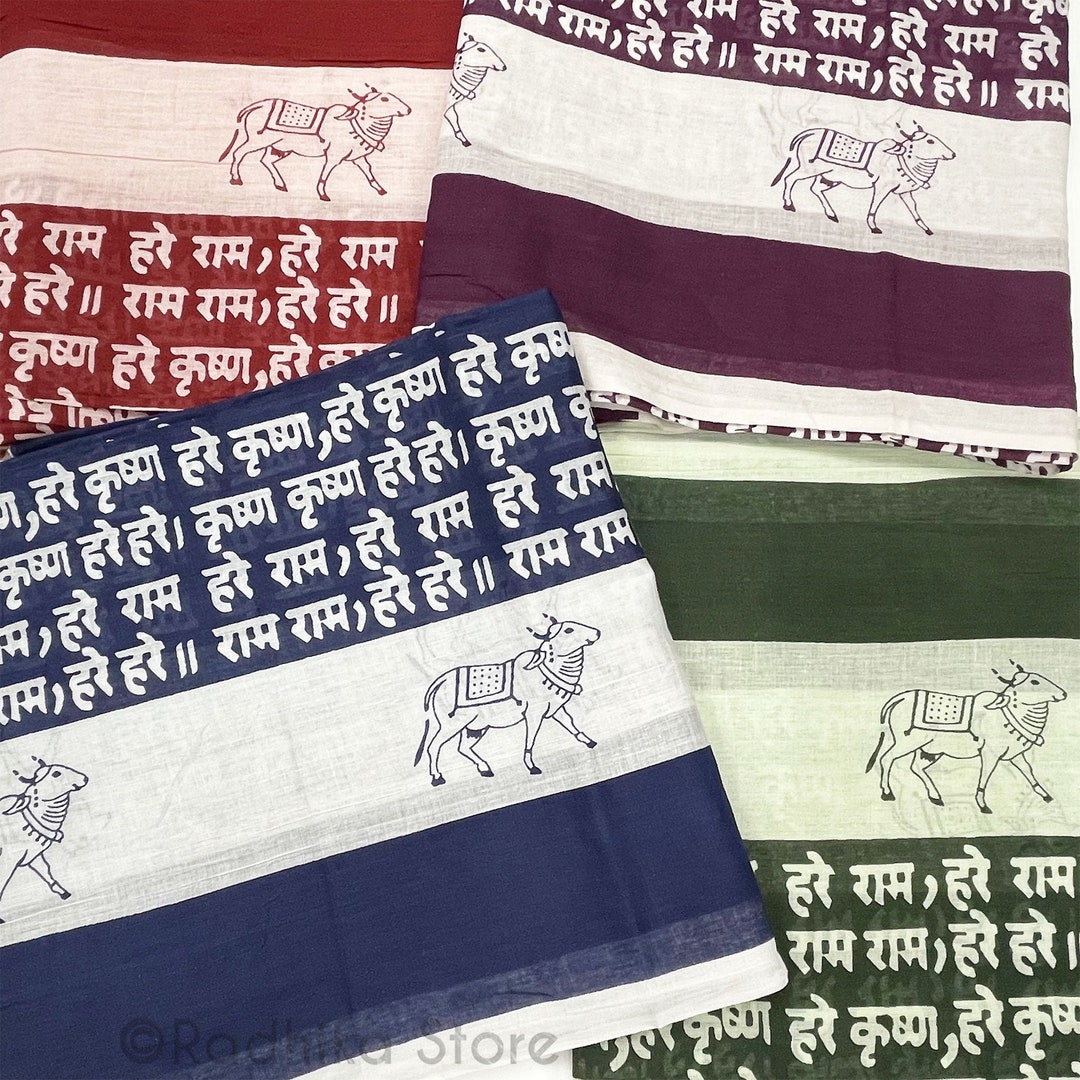 Wide Blue Stripe - Maha Mantra Chadar - With Vrindavan Cows - Etsy