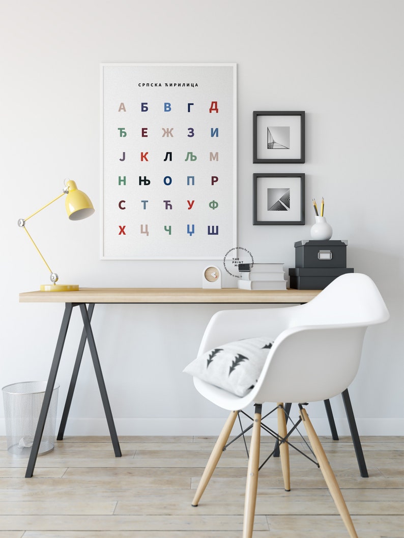 Azbuka Cyrillic Alphabet Learning Poster, Trendy Slavic Writing System for Baby Learning Room ...