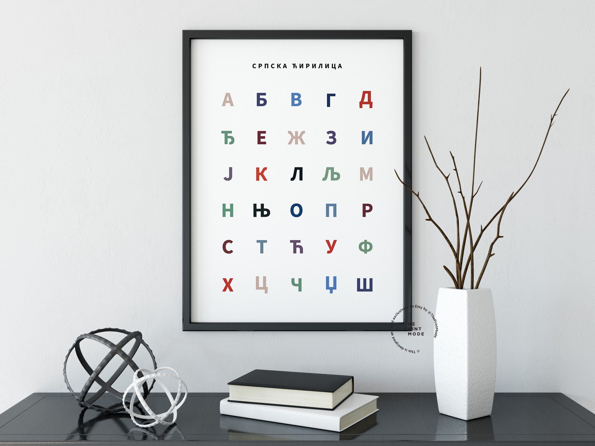 Azbuka Cyrillic Alphabet Learning Poster, Trendy Slavic Writing System ...