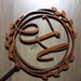 Monogram Cake Topper Letter E Wood Cake Topper Wedding Cake - Etsy