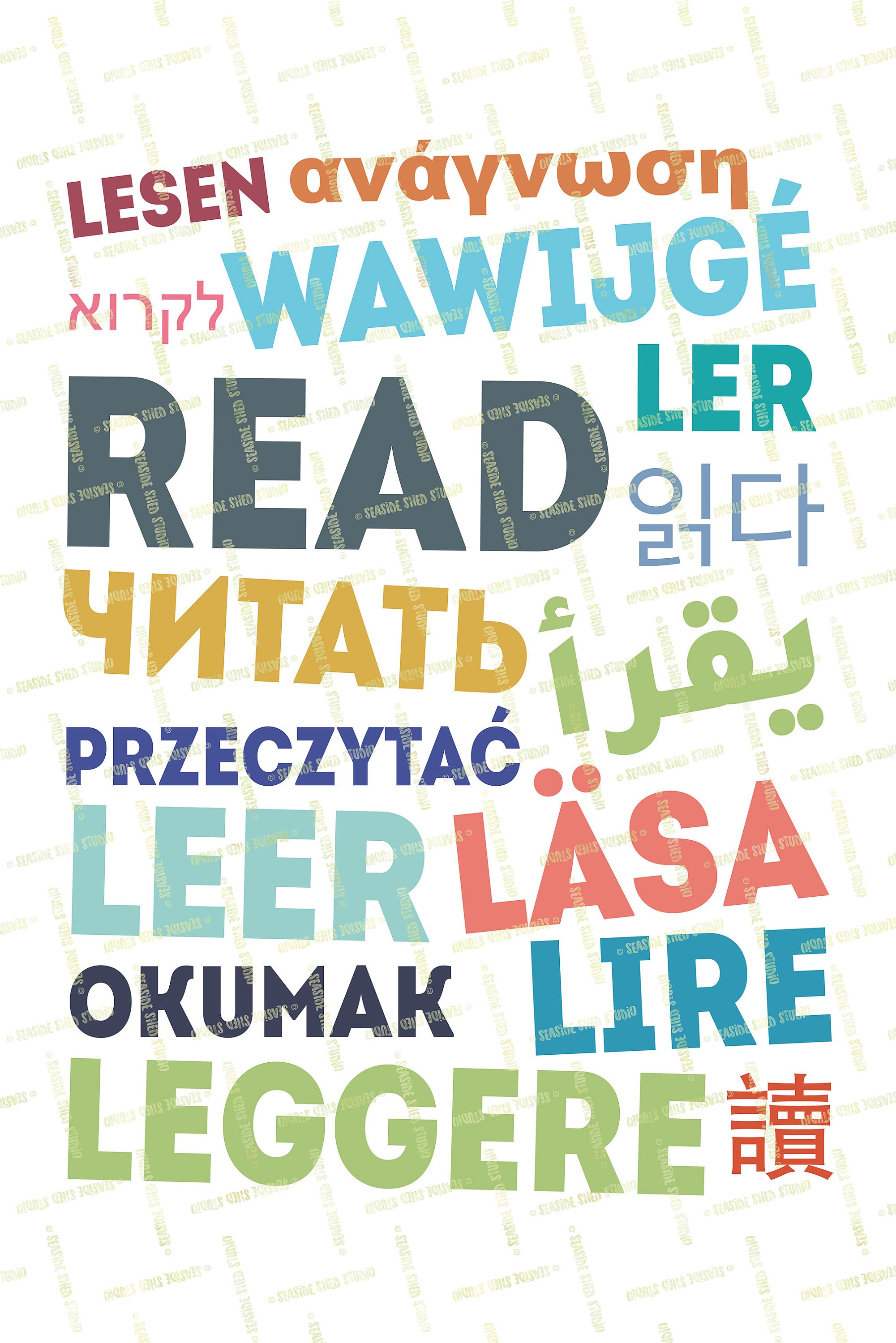 Read in Different Languages Poster: Library Classroom Decor (digital ...