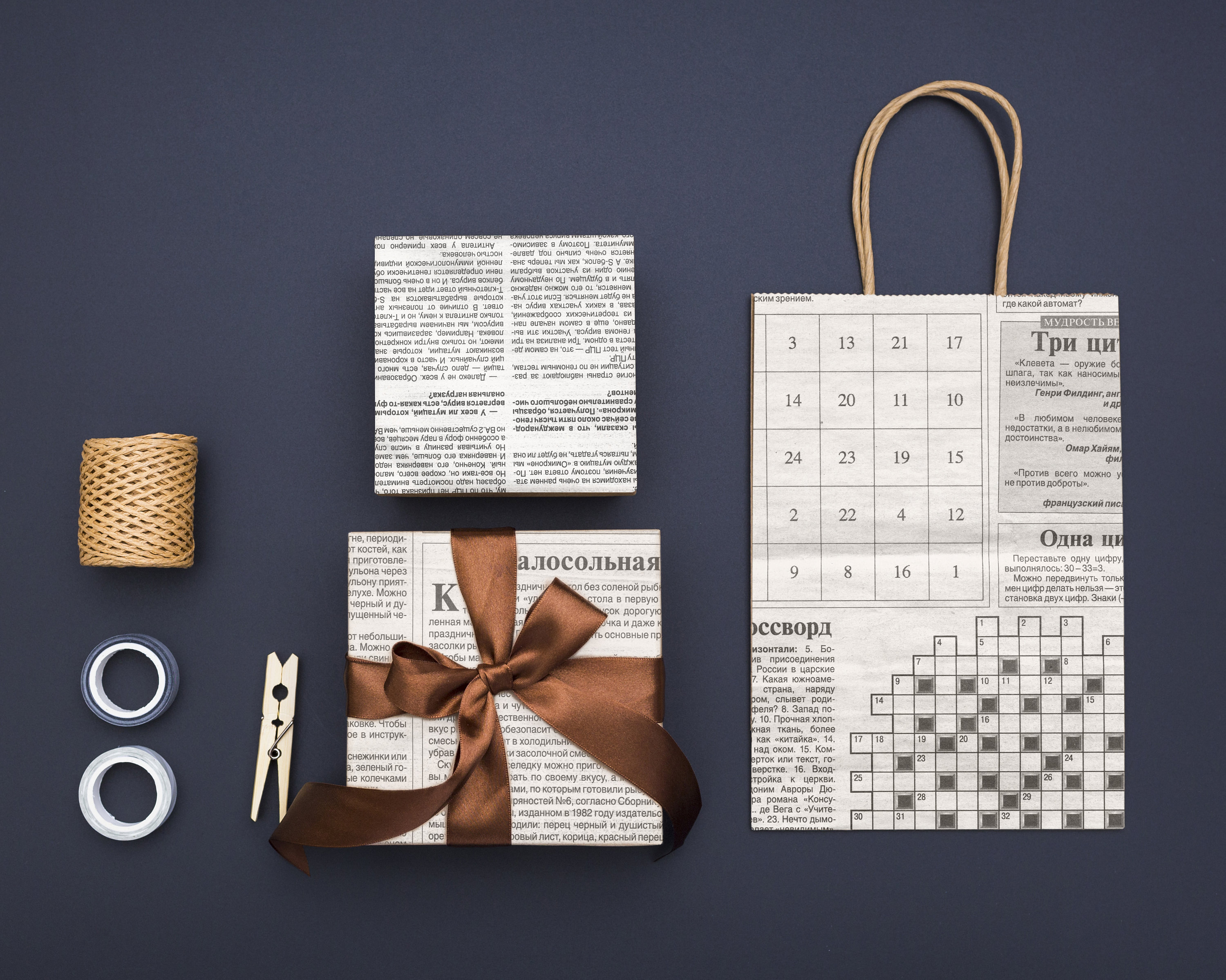 Newspaper Art Digital Paper Texture Pack Background Jpg Prints Clipart ...