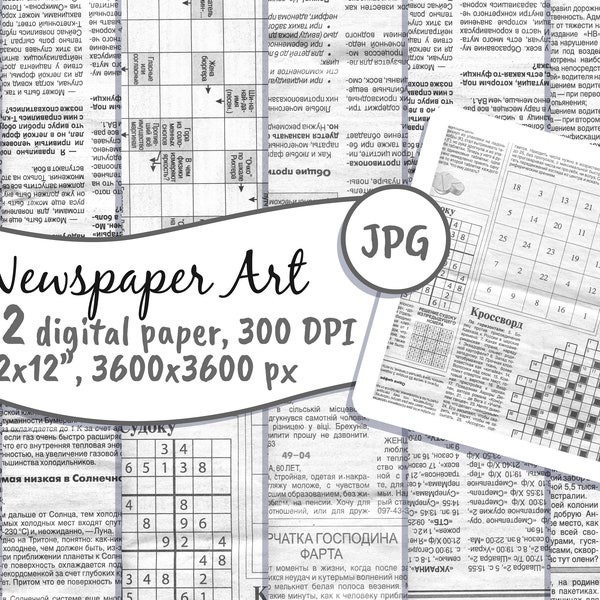 Newspaper Art - Etsy
