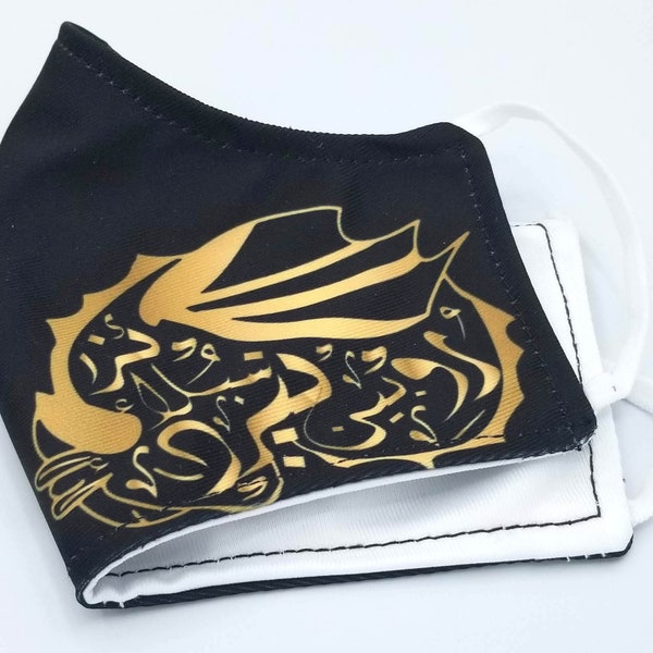 Arabic Face Mask - Etsy