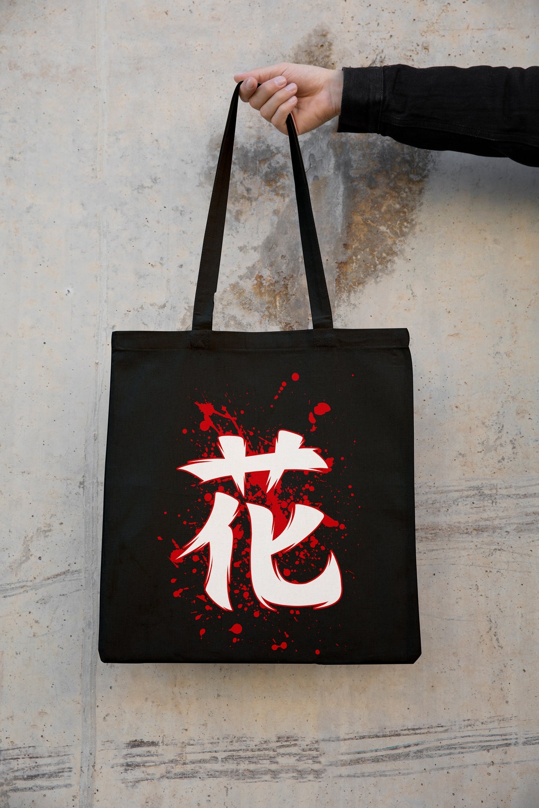 Tote Bag With a Flower Symbol, Tokyo Street Chic Tote Bag, Modern ...