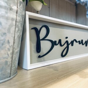 Bujrum, Bujrum Welcome Sign, Bosnian Signs, Balkan Home, Wood Framed ...