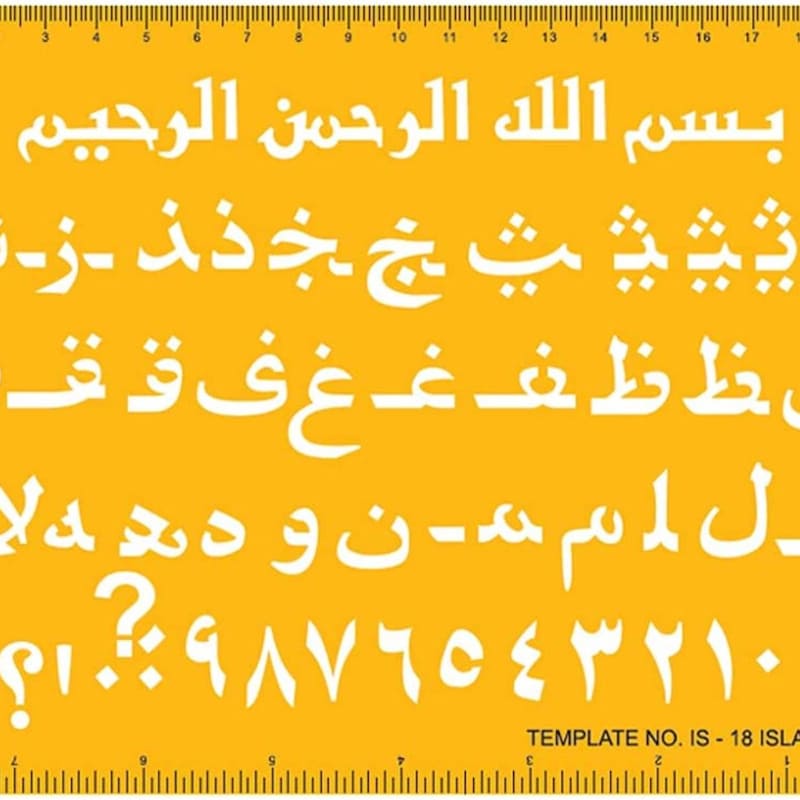 Arabic Stencil - Etsy