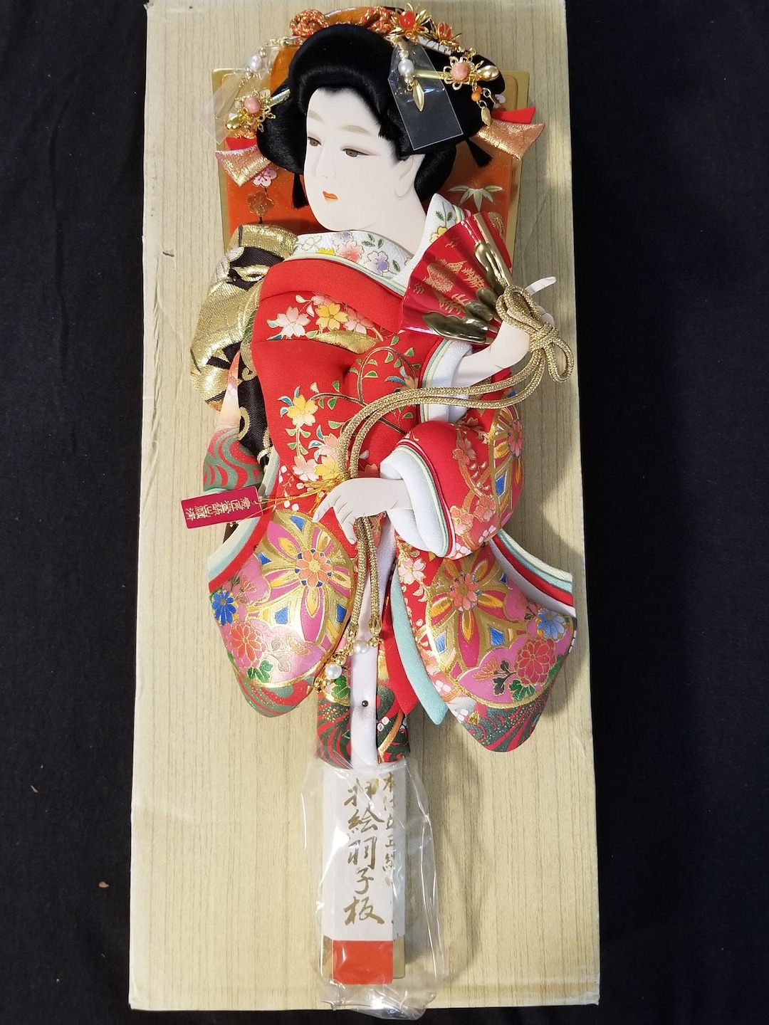 Stunning Rare Battledore / Hanetsuki SHIRABYOSHI HANAKO Decorative Game ...