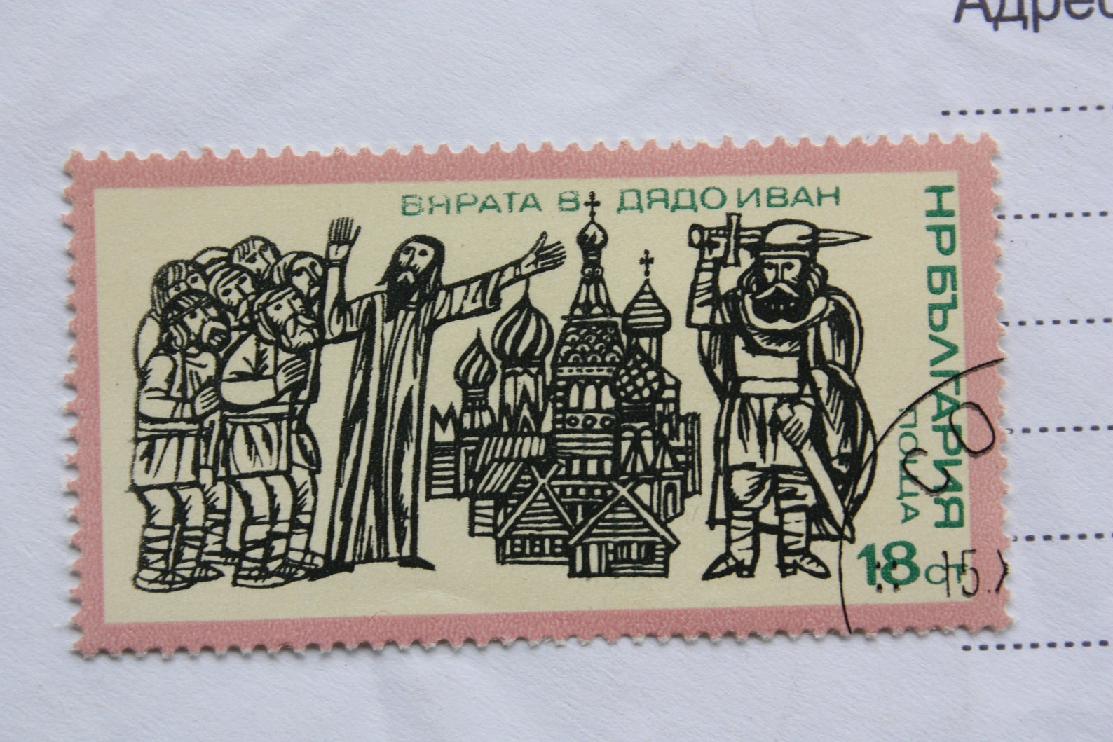 Bulgaria Postage Stamp (set of 6), Vintage Postage Stamps, Collectible ...