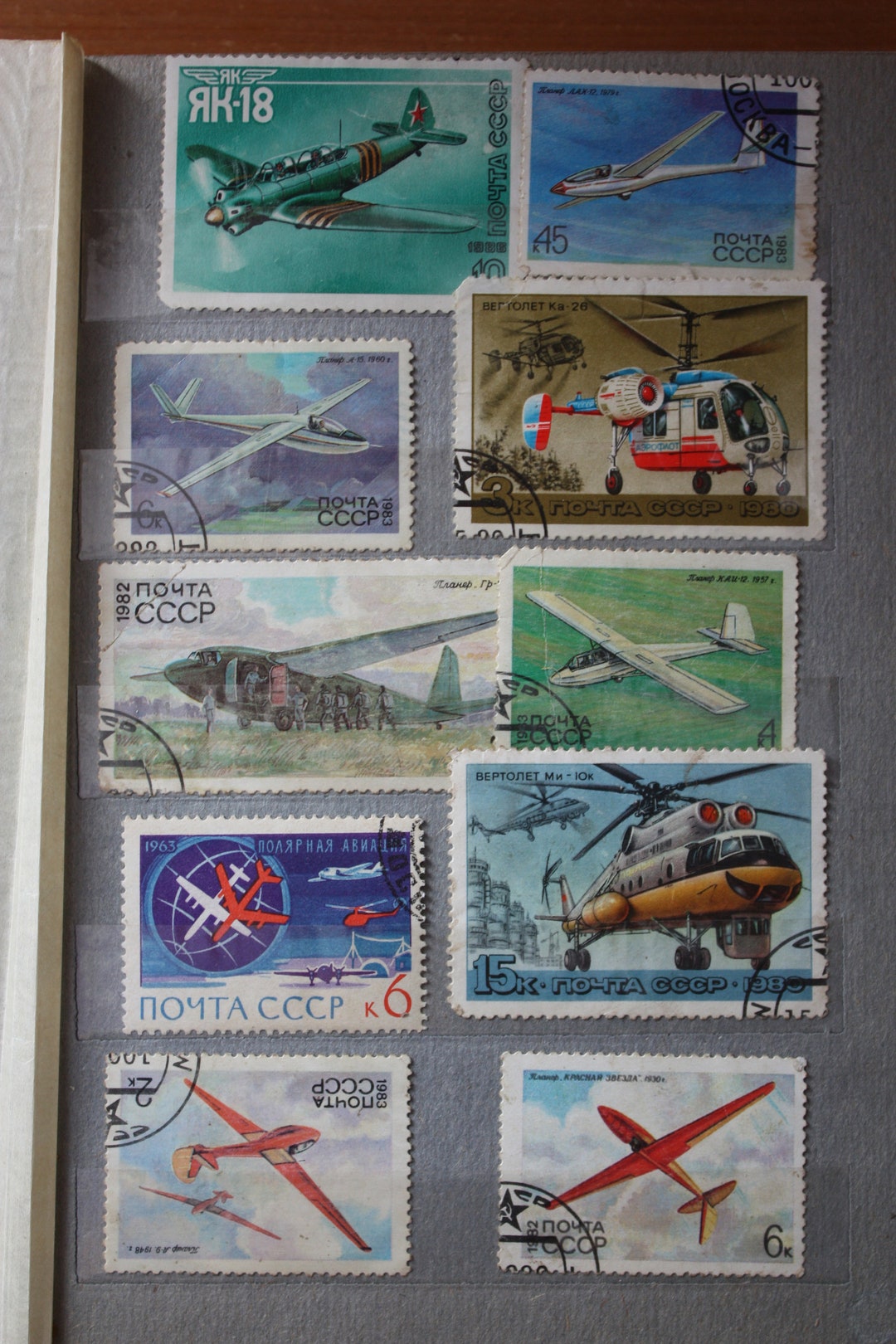 Vintage Stamps With Airplanes (set of 10), Postage Stamp, 1980s ...