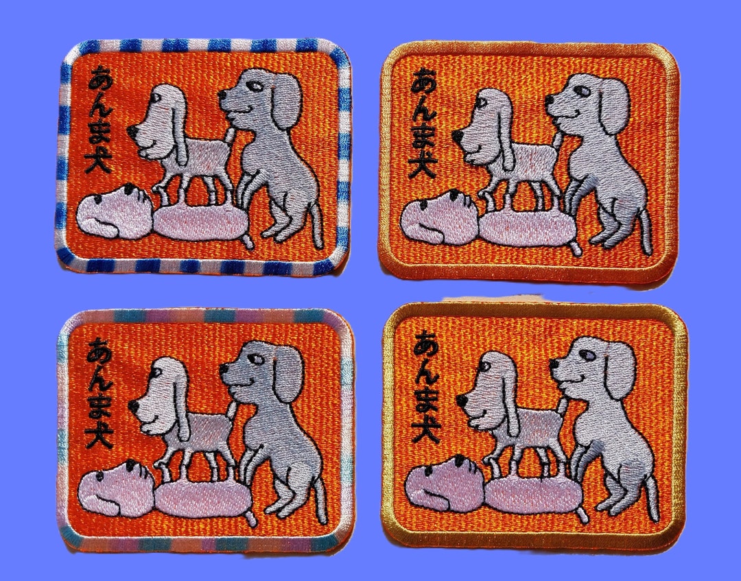 Anma Dog Massage Dog Embroidered Iron on Patch Homemade Patch Dog Patch ...