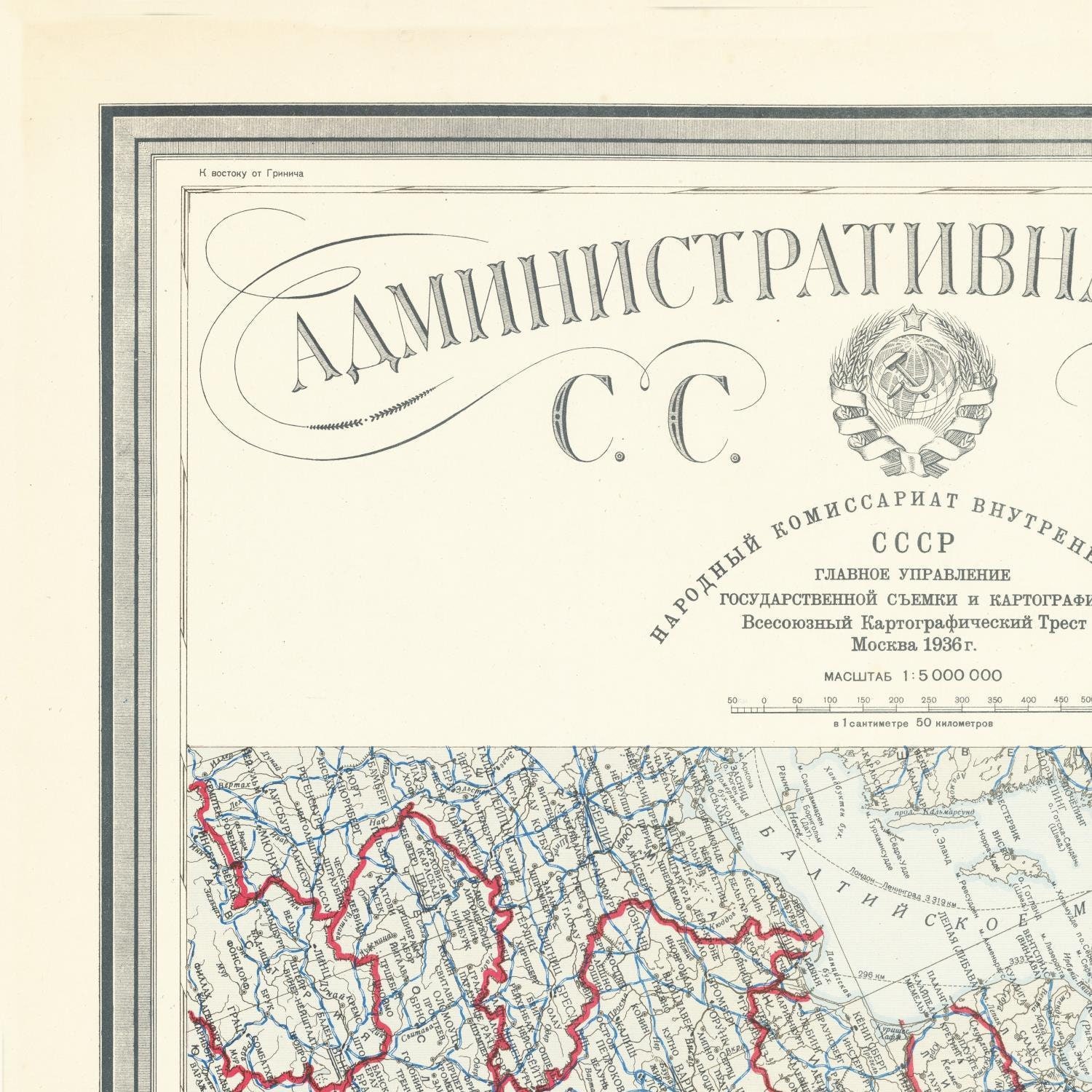 Old Map of CCCP Soviet Map 1936 Fine Reproduction Large - Etsy
