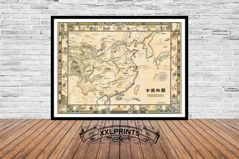 Old Map of China 1932 Antique Map Fine Reproduction Large - Etsy
