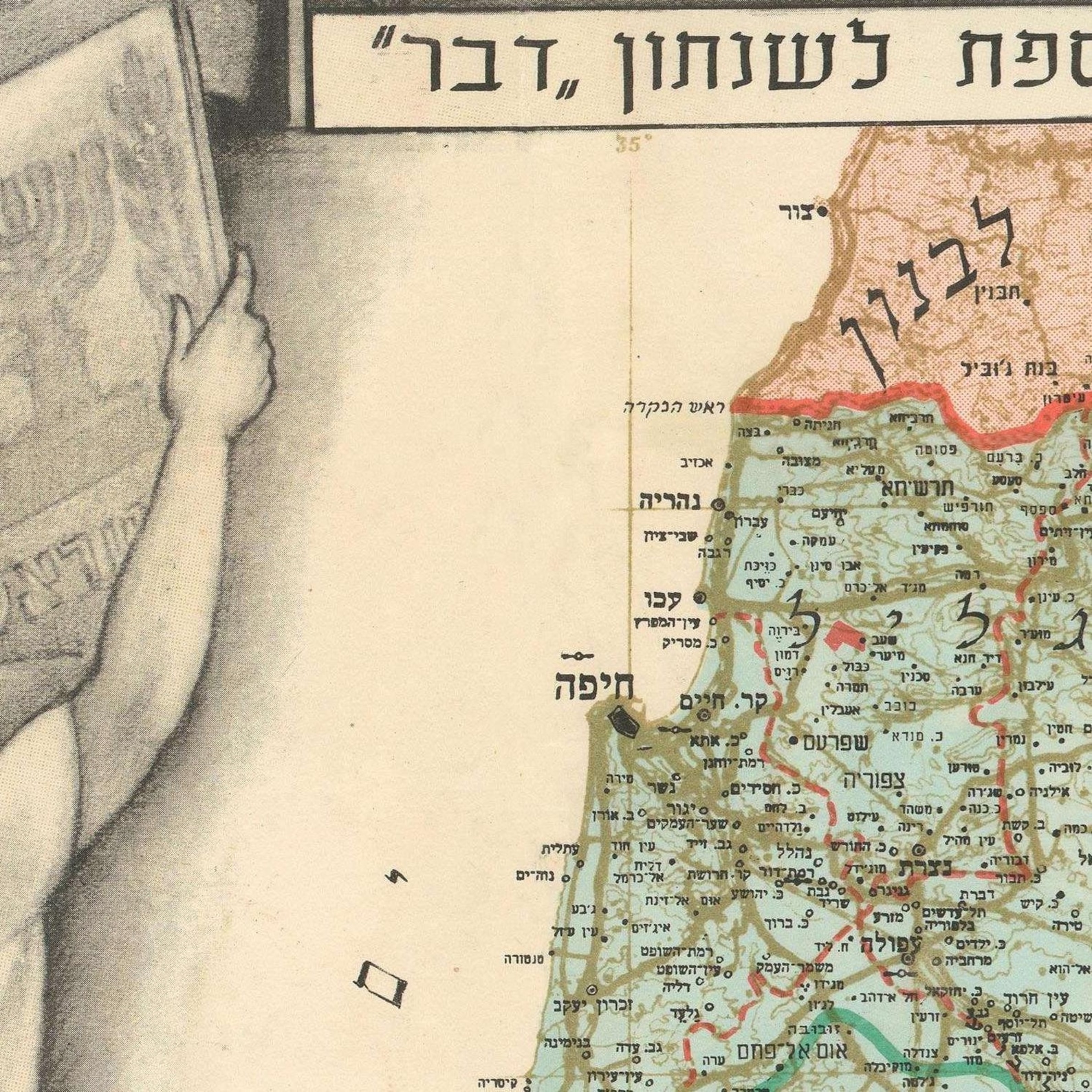Old map of Israel 1949 hebrew map fine reproduction large | Etsy