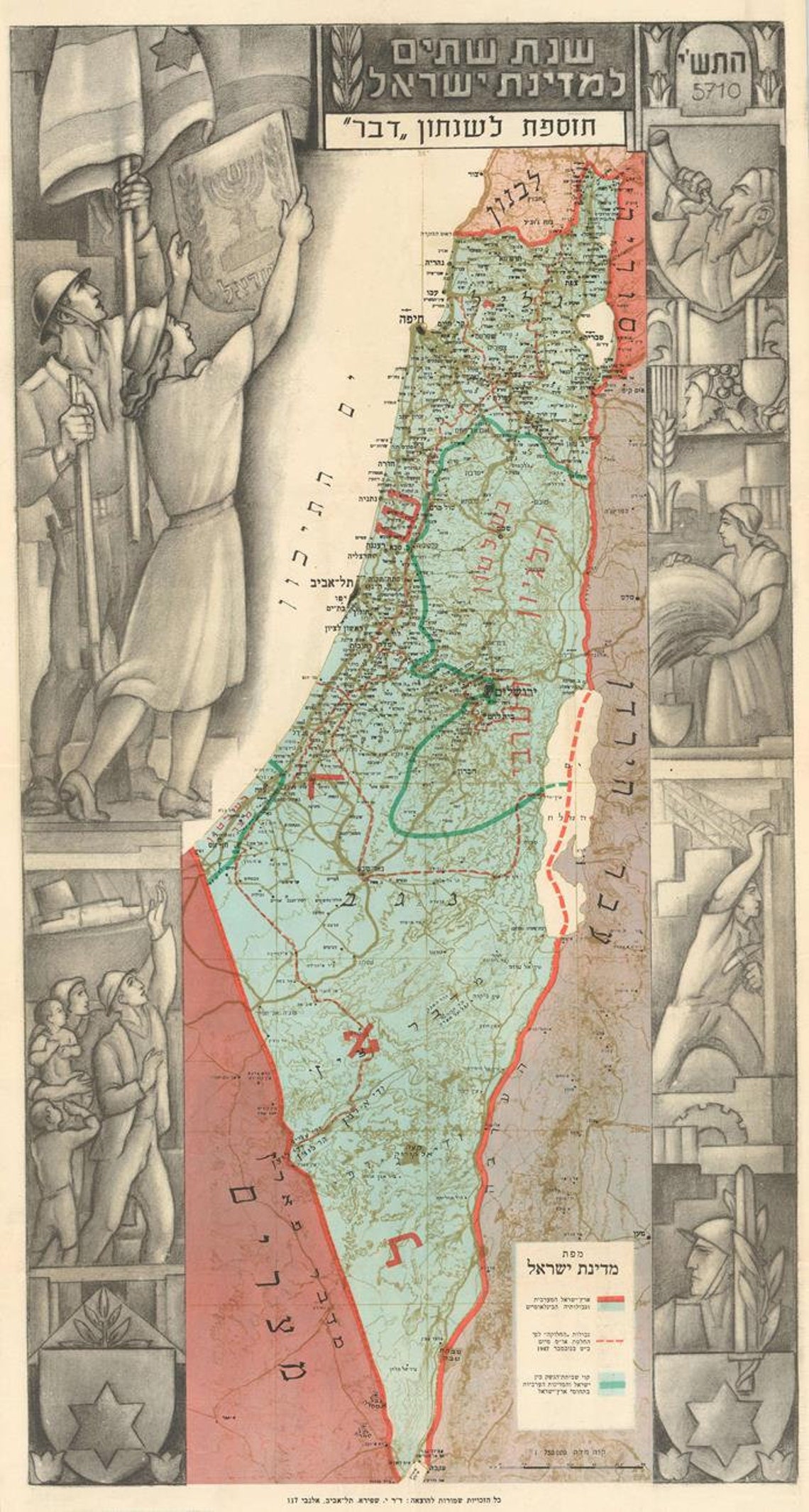 1949 Map of Israel: Hebrew Fine Art Print - Etsy UK