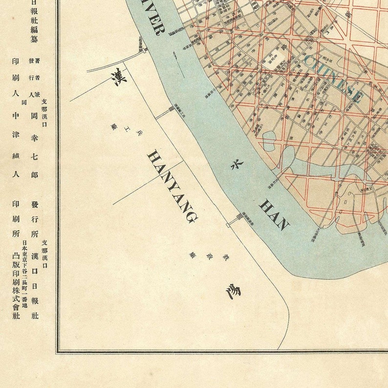 Old Map of Hankow Wuhan 1912 Very Rare Map City Plan Fine - Etsy