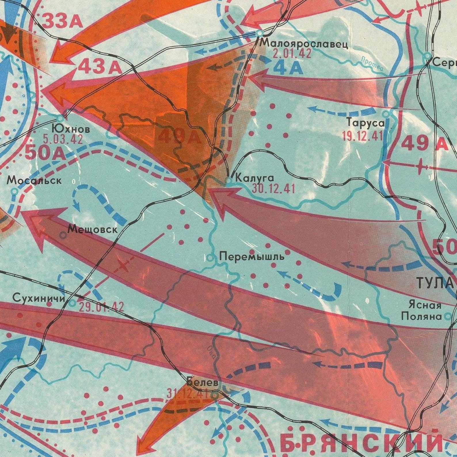 Old Map of Battle of Moscow During World War 2 1975 Fine - Etsy