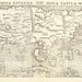 Old Map of India 1542 Extremely Rare Map First Printed Map - Etsy