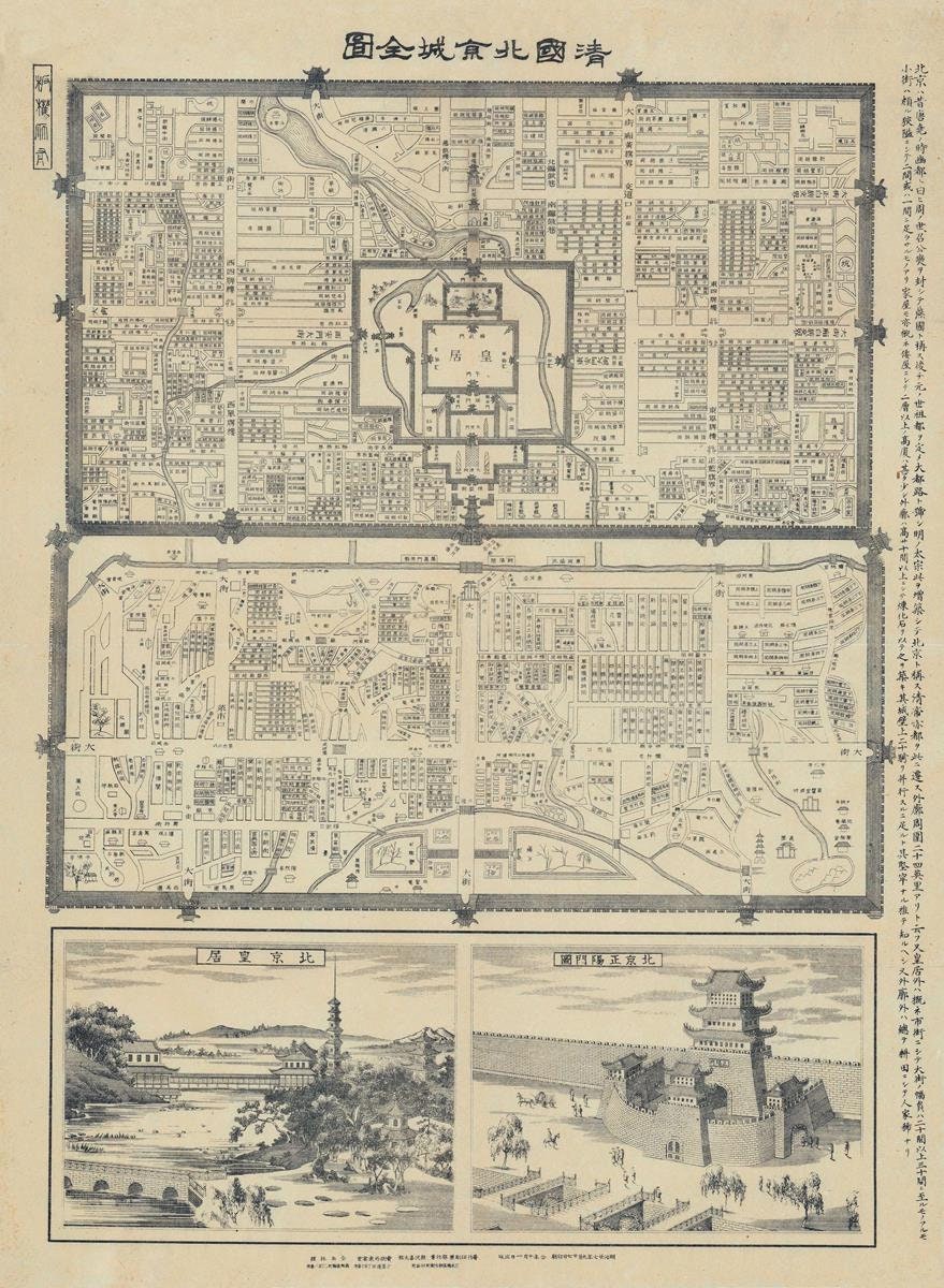 fine reproduction Old map of Beijing oversize map print fine art print ...