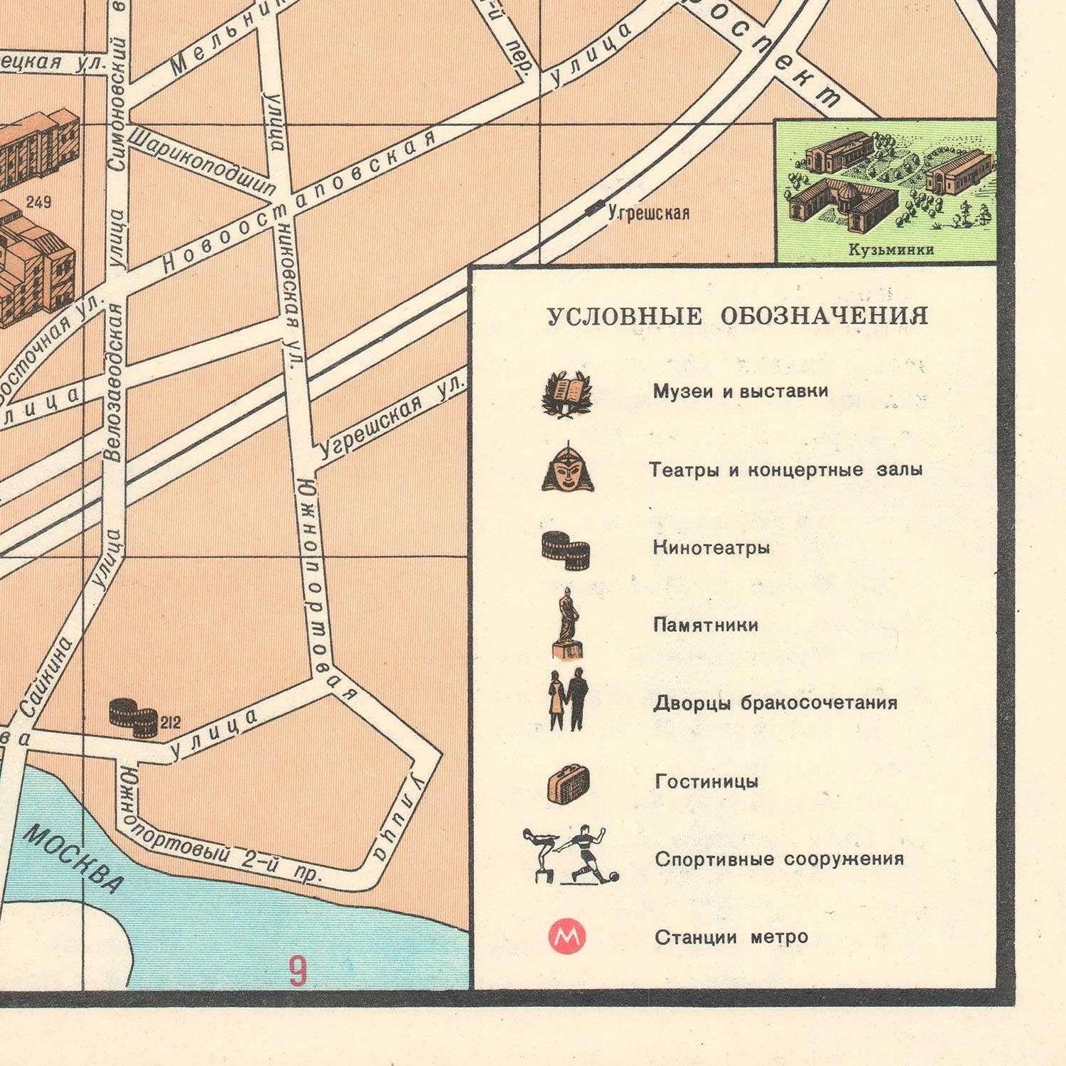 Old Map of Moscow Pictorial City Plan 1975 Russian - Etsy
