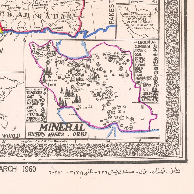 1960s Iran Map Print: Vintage Fine Art Reproduction - Etsy