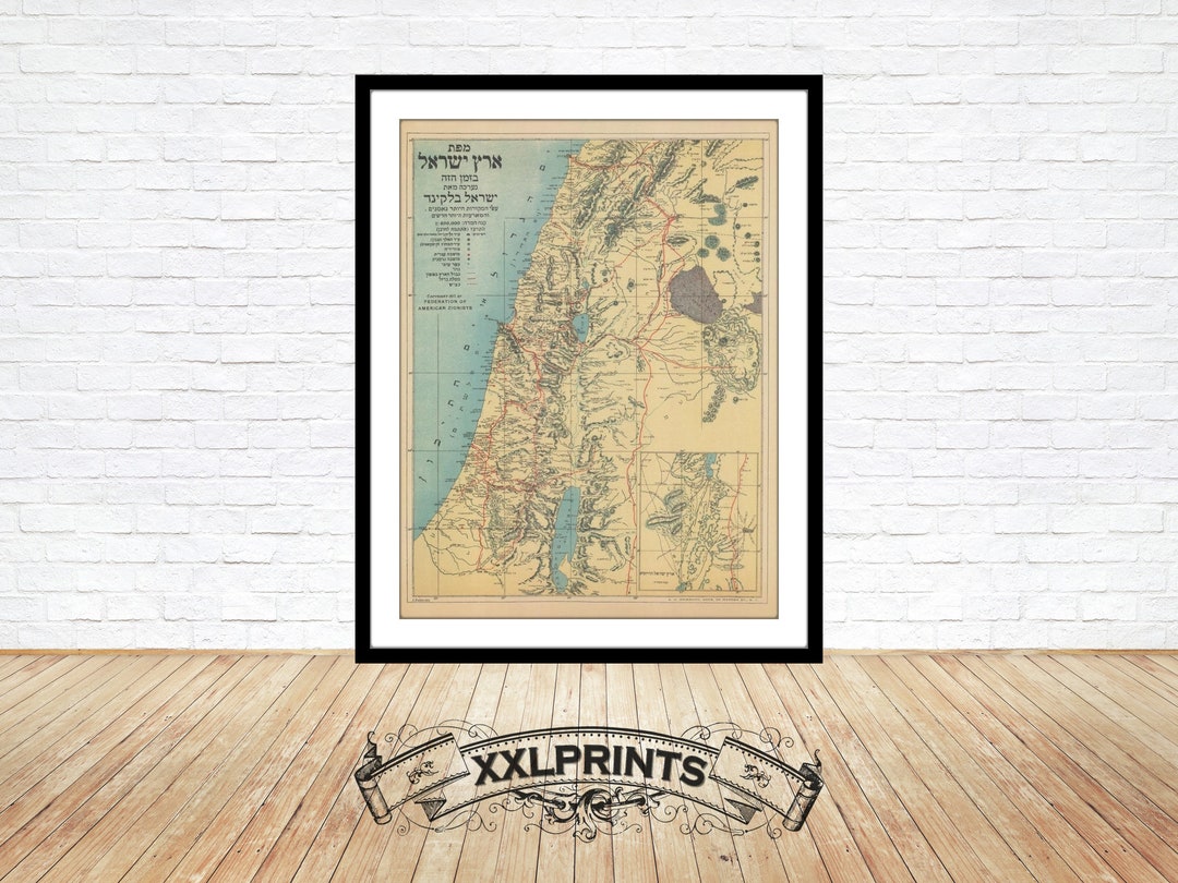 1917 Map of Israel: Eretz Hebrew Fine Art Print - Etsy