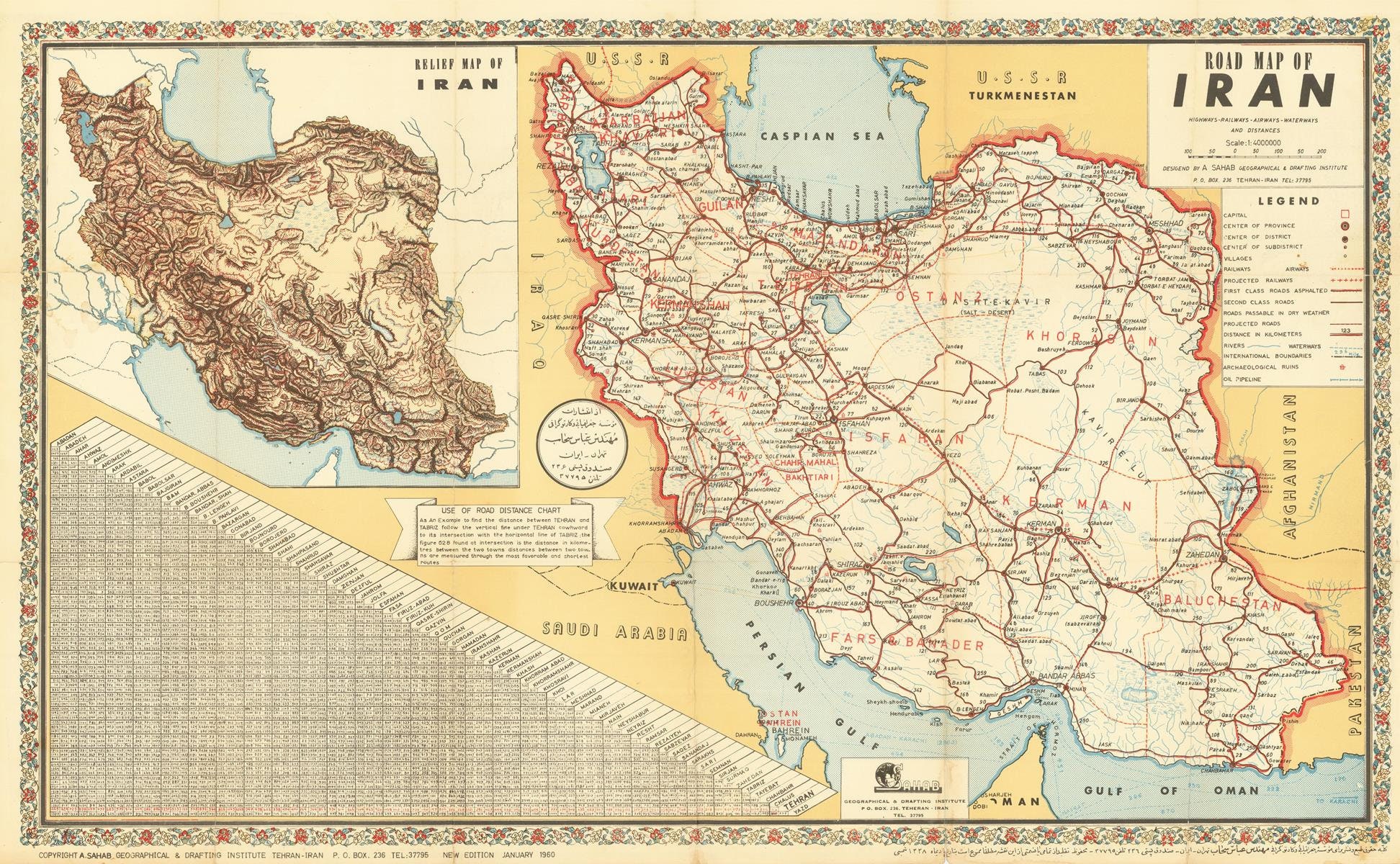 1960s Iran Road Map: Vintage Fine Art Print - Etsy