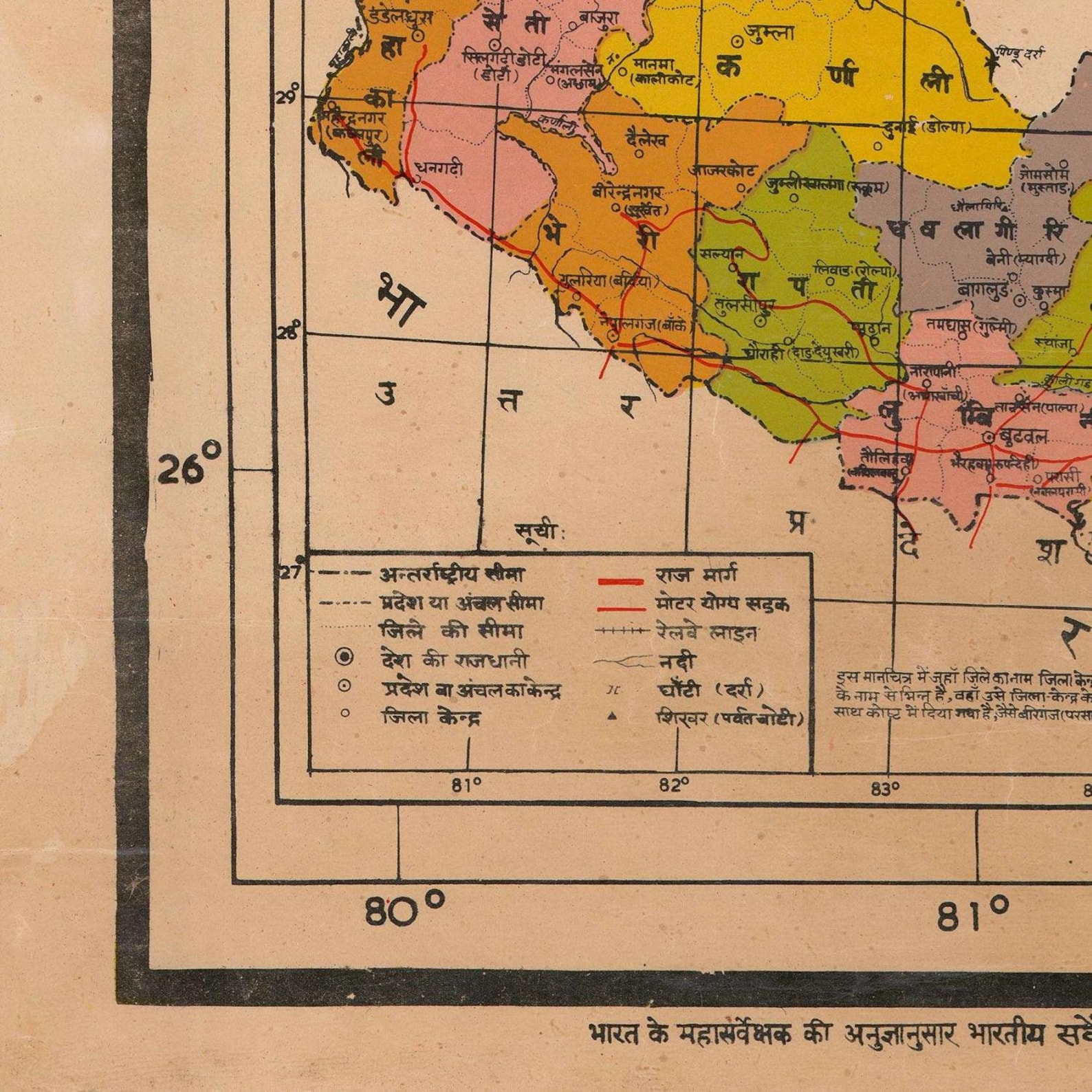 Nepal Map Print: 19th Century Fine Art Reproduction - Etsy