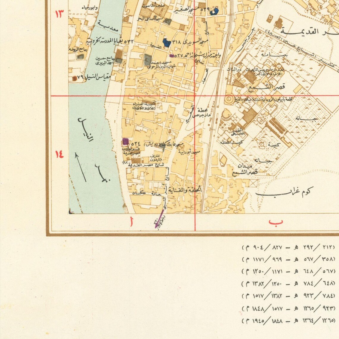 Cairo Map Print: 1948 Islamic Monuments, Vintage Fine Art - Etsy