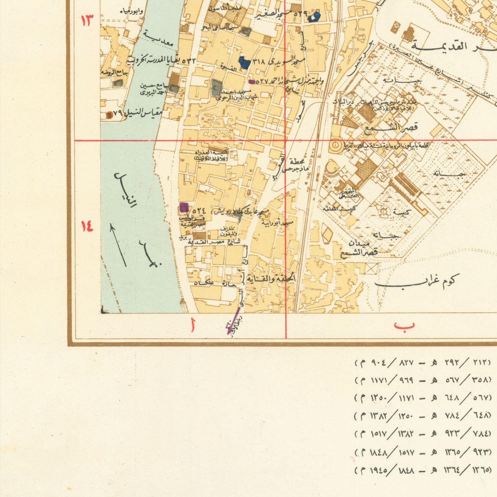 Cairo Map Print: 1948 Islamic Monuments, Vintage Fine Art - Etsy