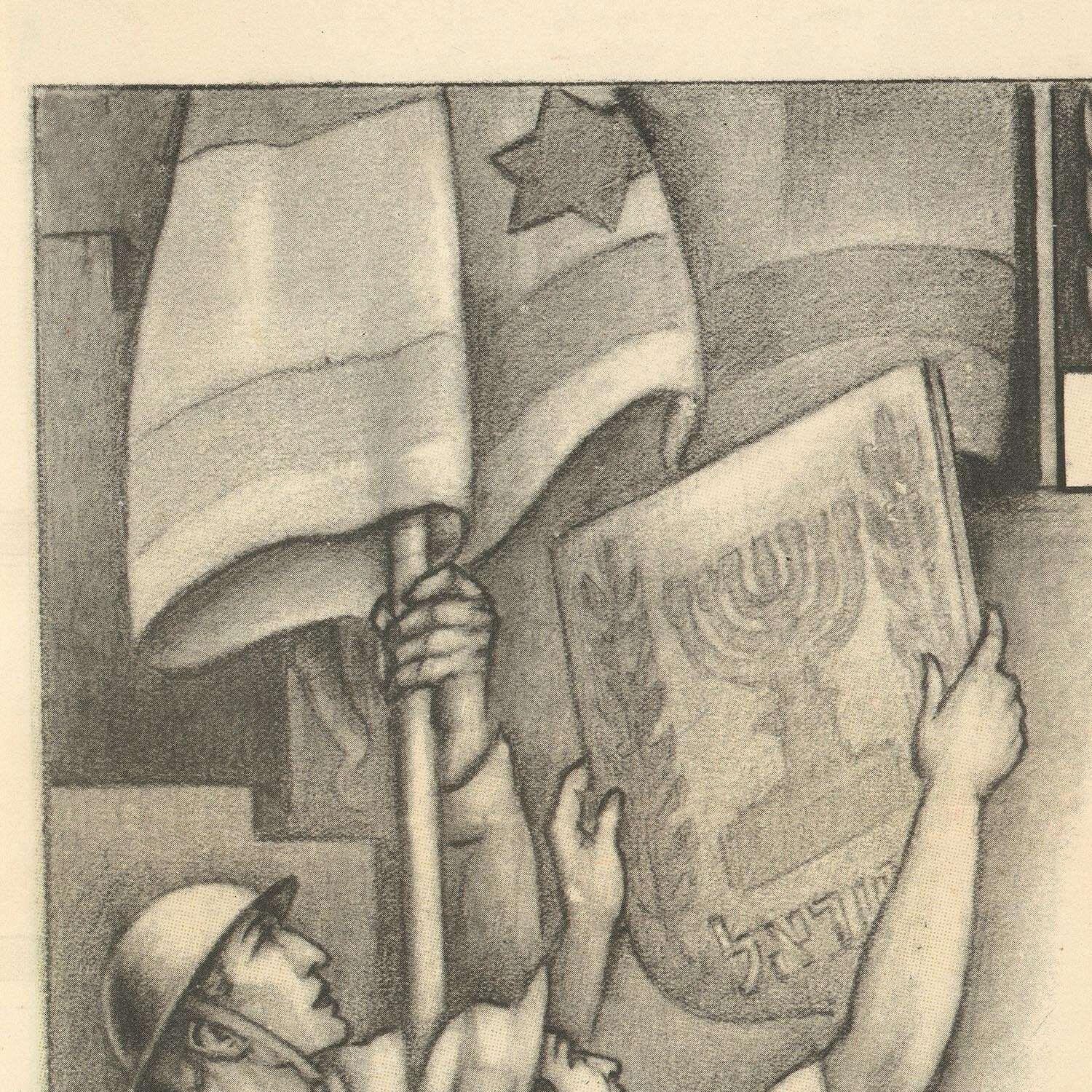 Old map of Israel 1949 hebrew map fine reproduction large | Etsy